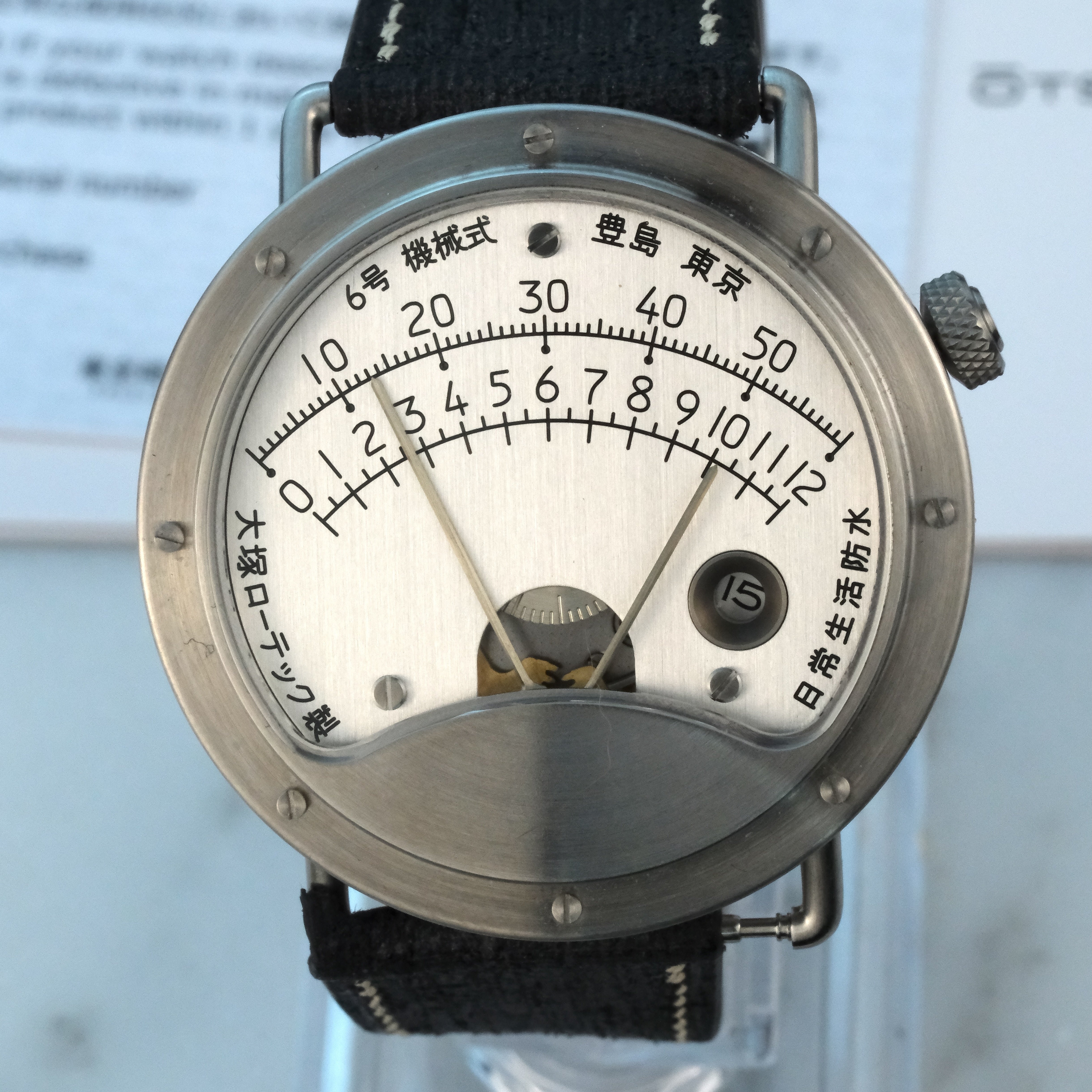 2024 Otsuka Lotec Biretrograde | No. 6 | Full Set – Bernstein Watch Co